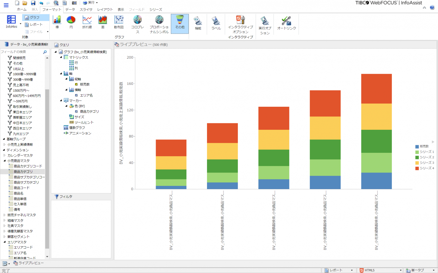 セルフサービス | WebFOCUS knowledge base