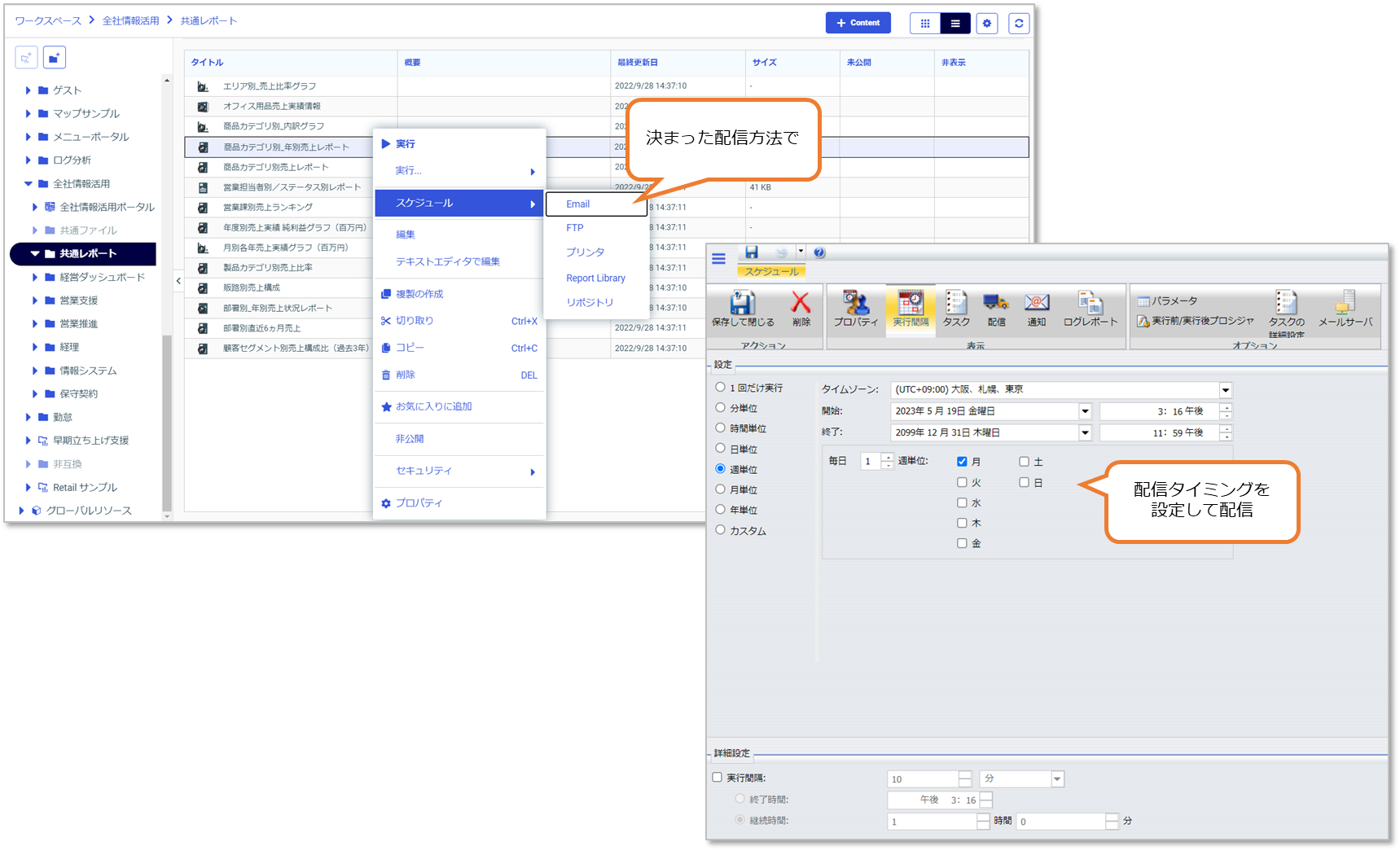 COOL FOCUS | WebFOCUS knowledge base
